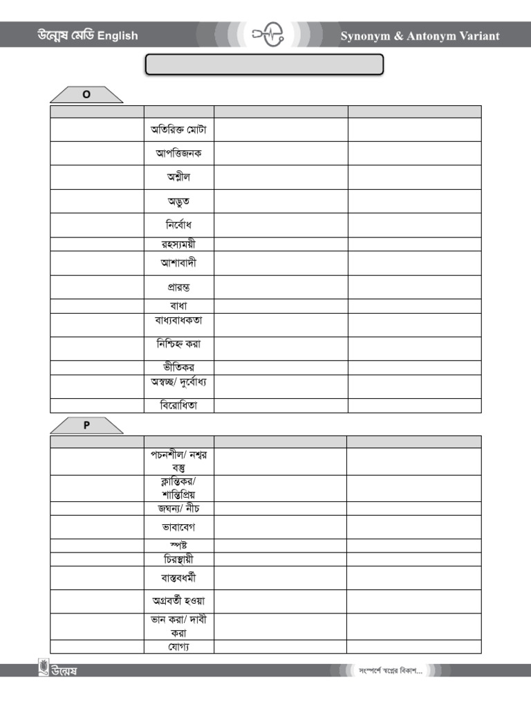 E-03_VOCABULARY (O-Z) Appropriate Preposition (O-Z) | PDF