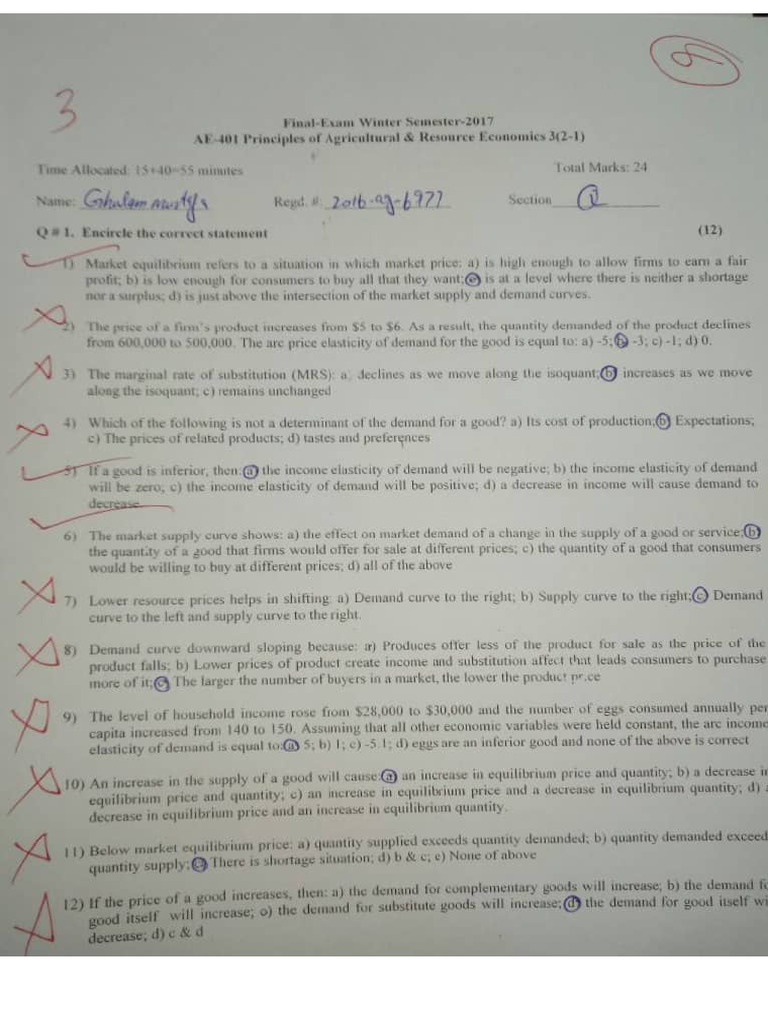 UAF Past Papers Collection | PDF
