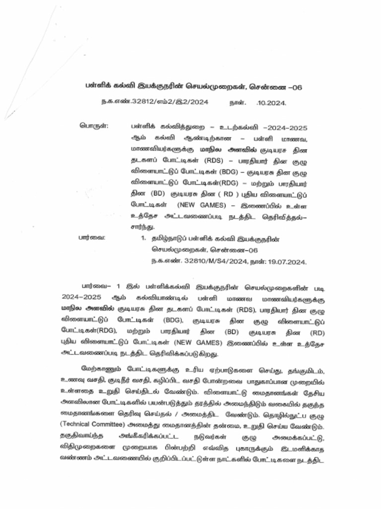 State Level BDG, RDG & New Games Date & Venue Details 2024-25 | PDF