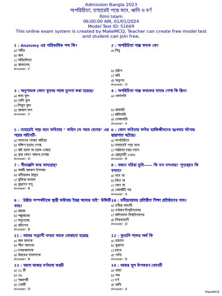 MakeMCQ Questionpaper | PDF