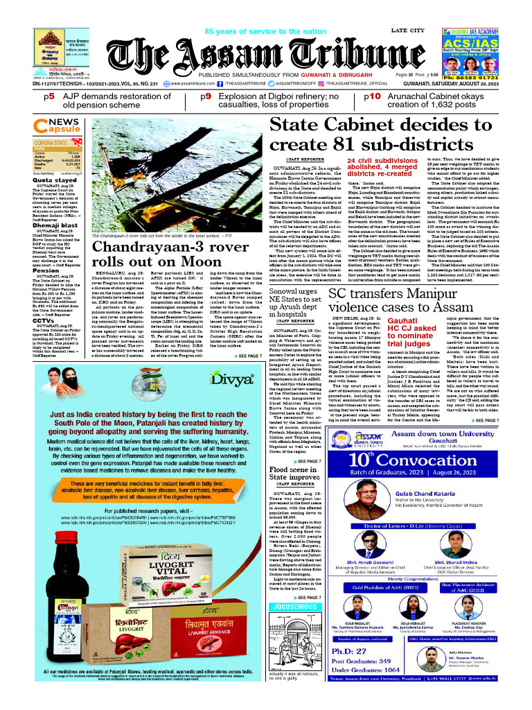 EPaper The Assam Tribune | PDF