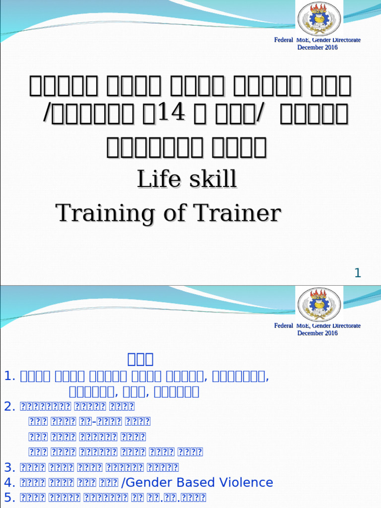 Life Skill Trainign 111 | PDF