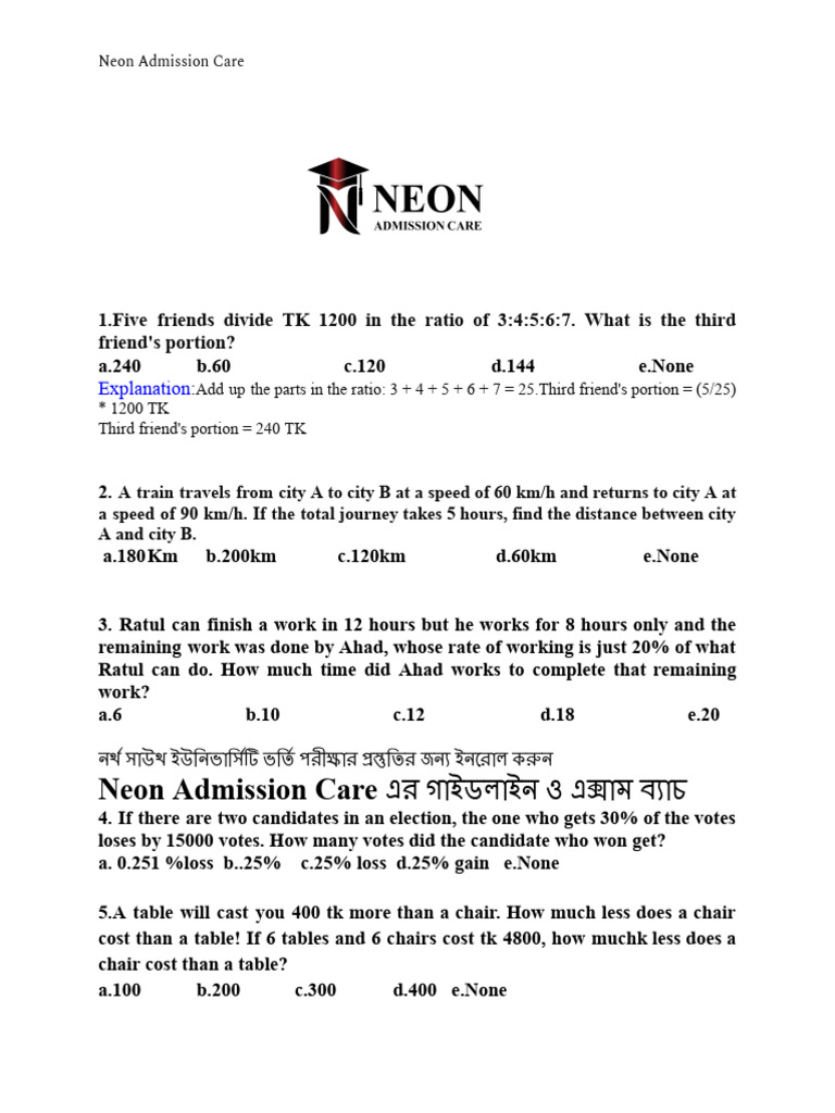 NSU Admission Math Sample Questions | PDF | Area | Speed