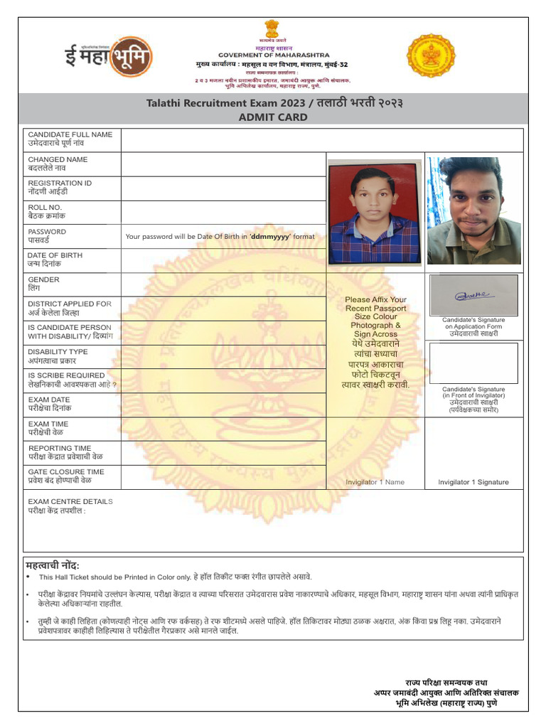 Admit Card | PDF