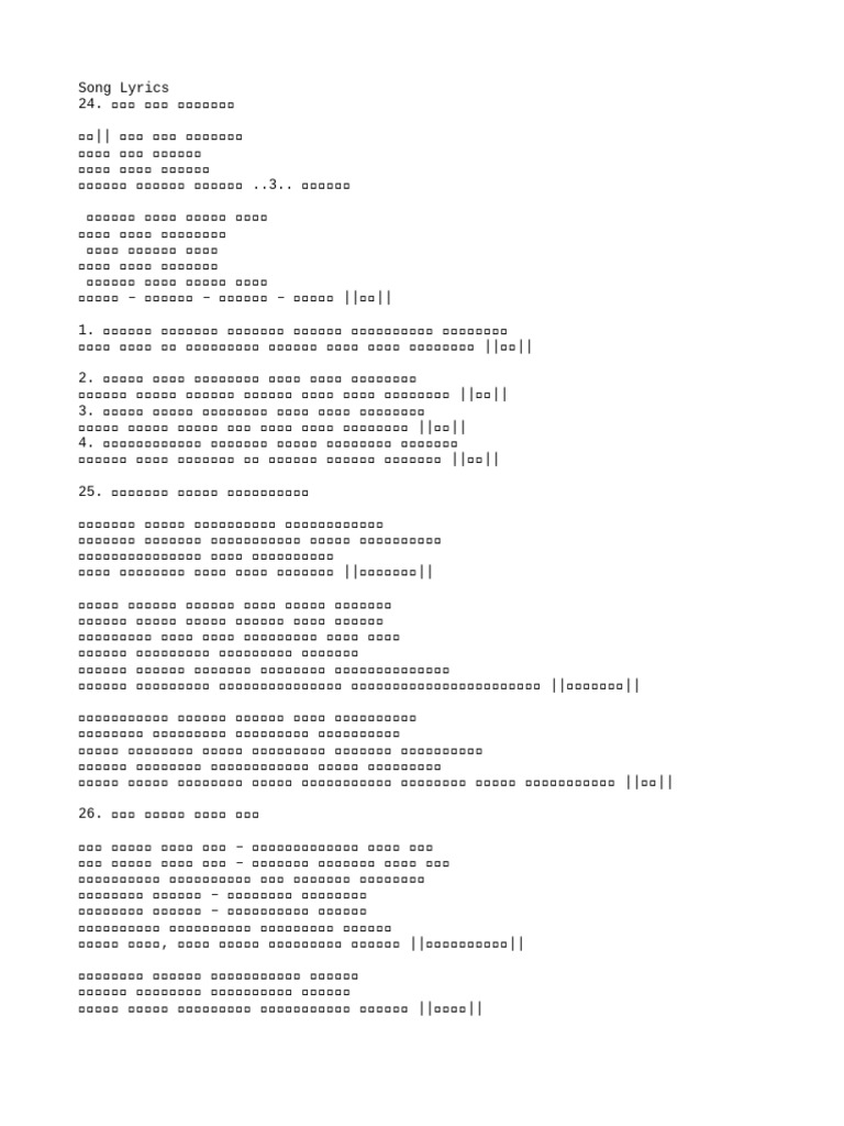 Untitled 1 | PDF