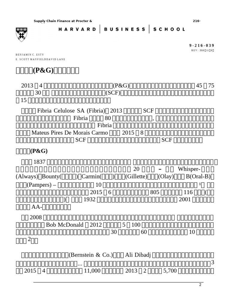個案5C Supply Chain Finance at Procter - Gamble 中文 | PDF
