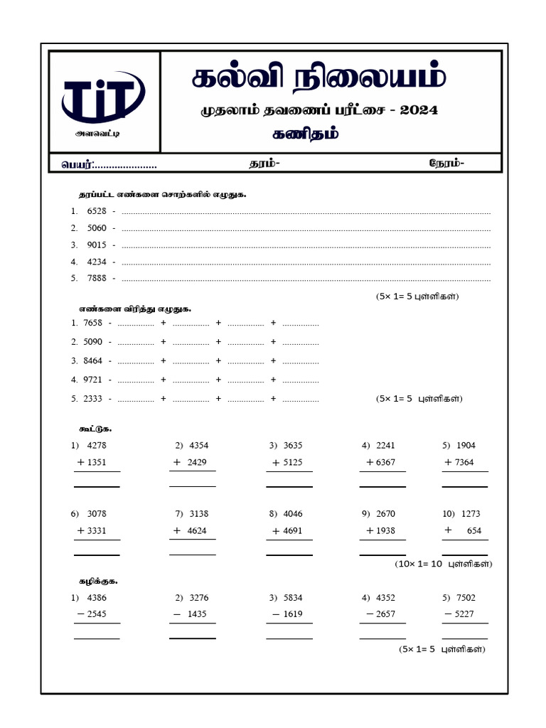 Maths Grd 5 Pdf