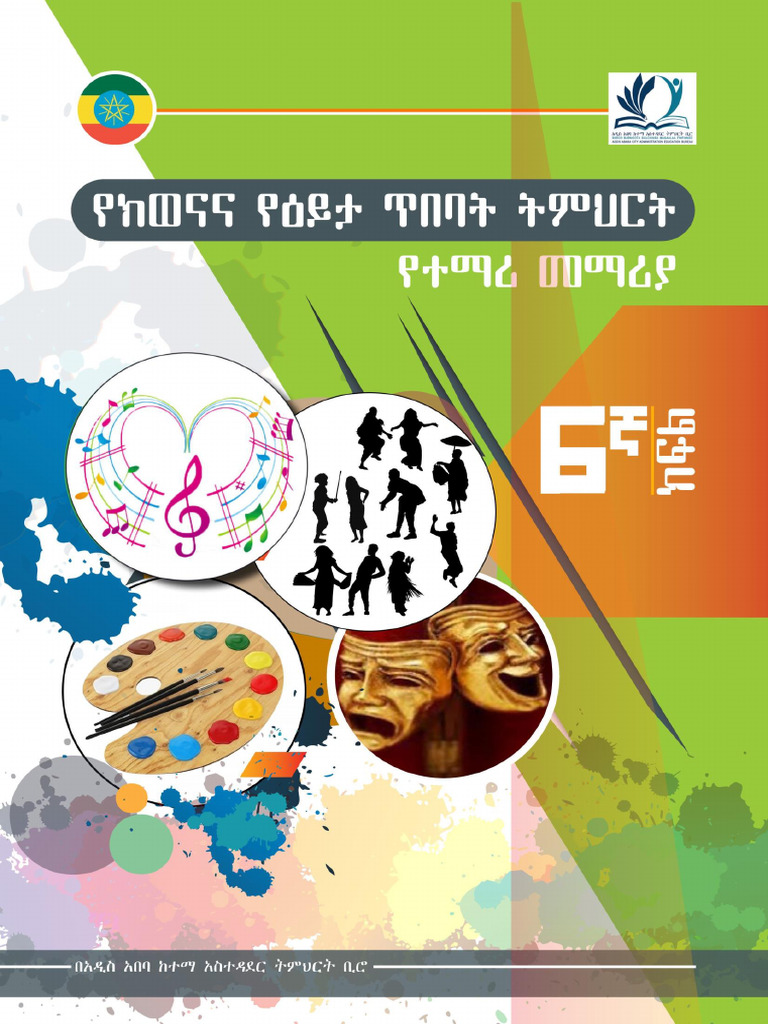 Grade 6 - Fetena Net Dd85 | PDF