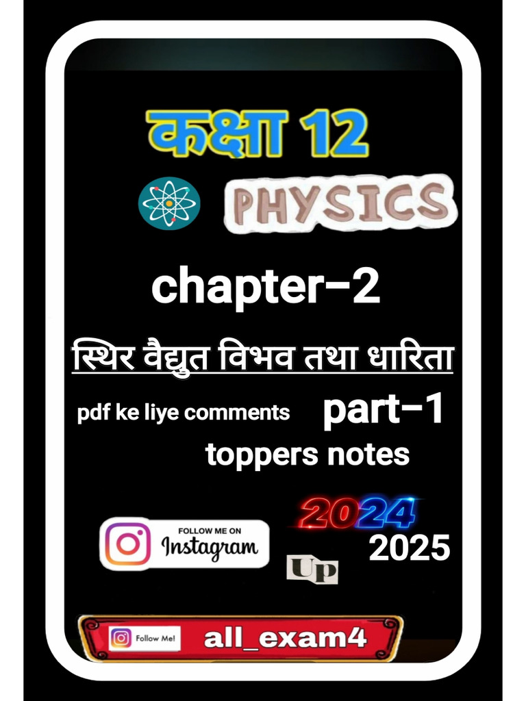 Physics Chap-2 (Part1) | PDF