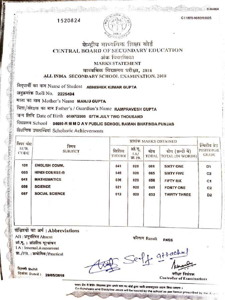 Class 19 Marksheet 2 - 11zon | PDF