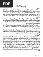 Mutalia Pakistan 10 PCTB Complete File | PDF