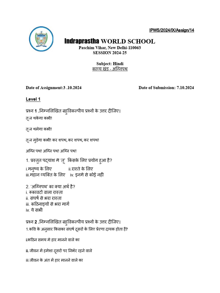 Assignment 14 | PDF