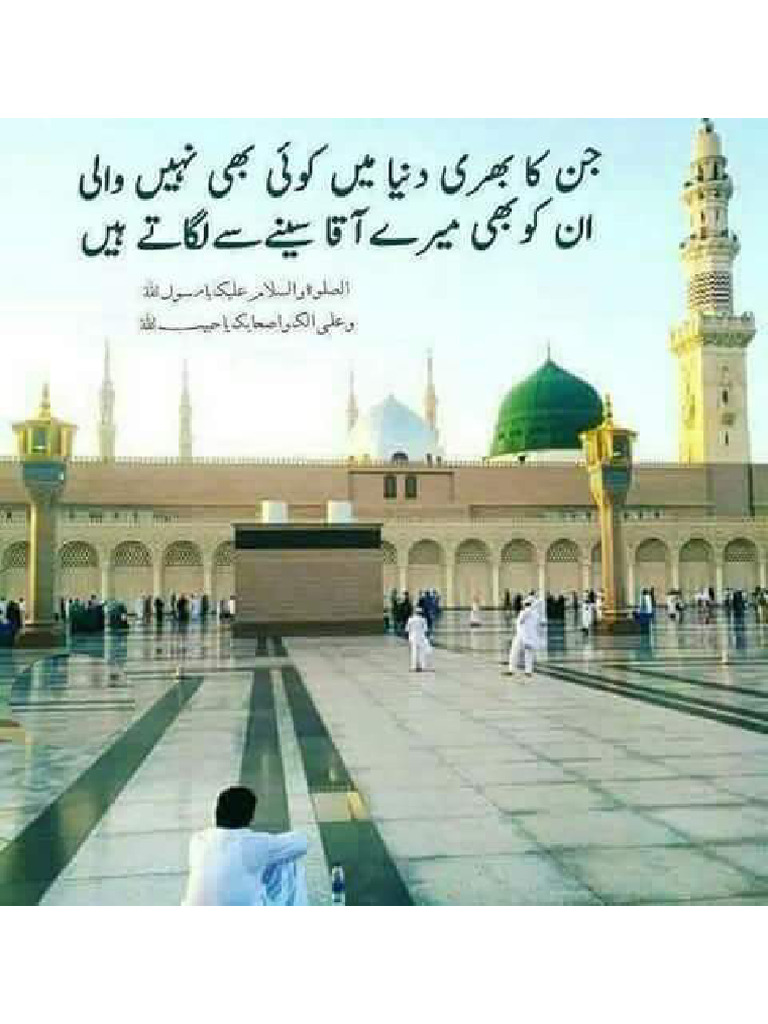 Islam Hades Pak | PDF