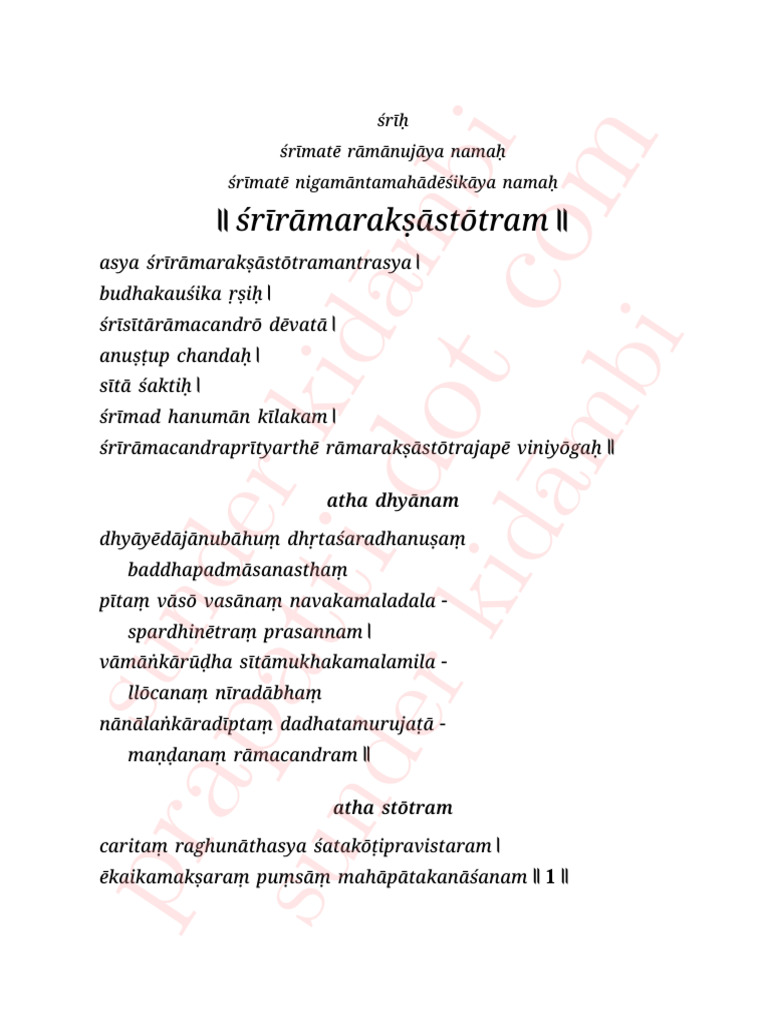 Sriram As To Trams English | PDF | Ramayana | Vaishnava Texts