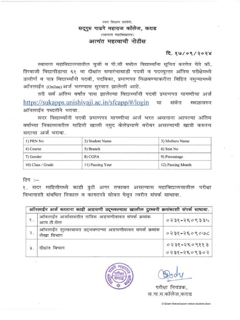 Convocation Notice | PDF