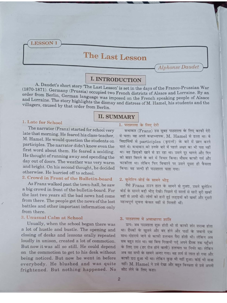 Class 12 Flamingo English ch-1 | PDF