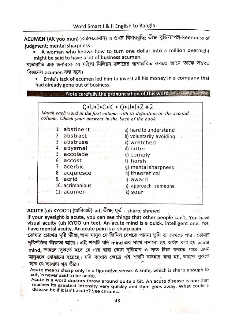 Word Smart 1,2 | PDF