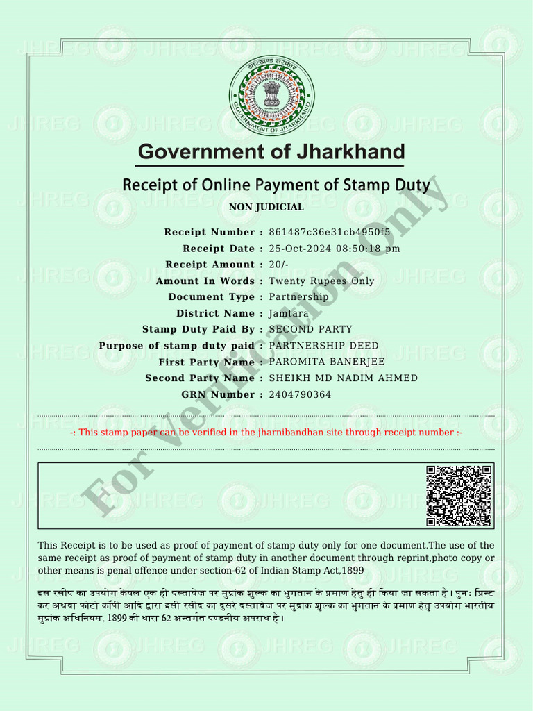 Jharnibandhan Stamp Verification Receipt | PDF