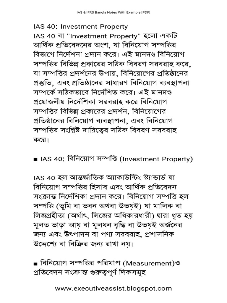 IAS 40 - Investment Property | PDF