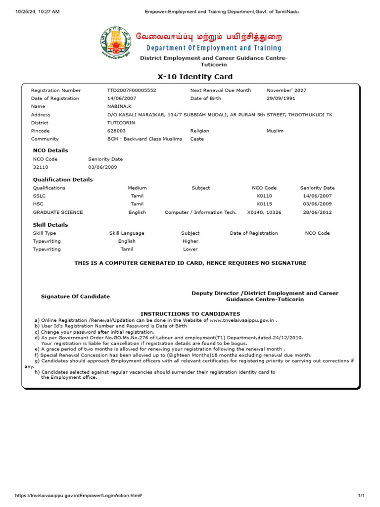 Empower-Employment and Training Department, Govt. of TamilNadu | PDF | Computer Access Control ...