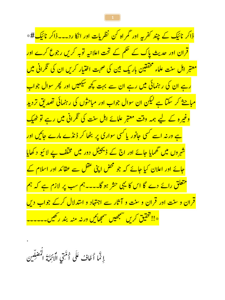 Zakir Naik Rad by Haseer | PDF