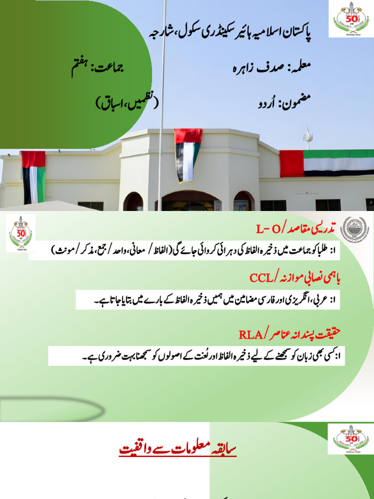 Grade 7 Revision Week 16 | PDF