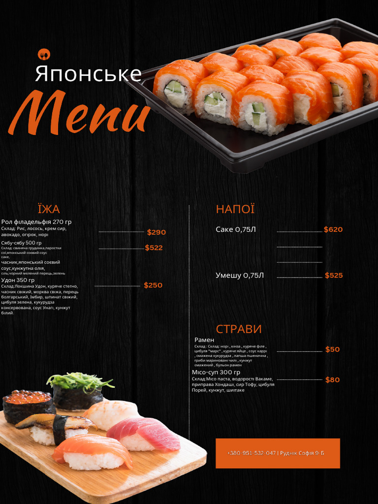 Black Orange Modern Sushi Menu | PDF