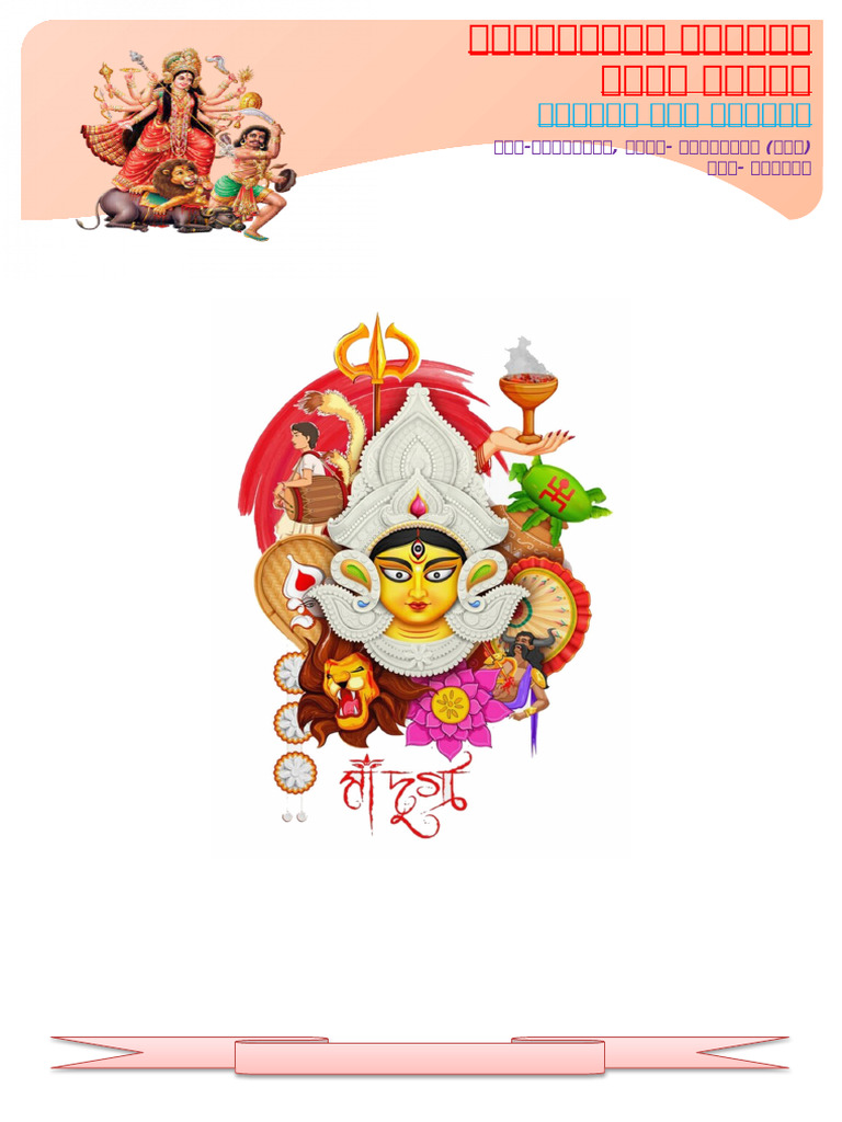 Letter Pad Durga Puja 2024 | PDF