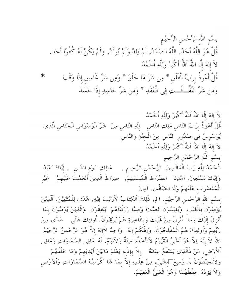 Sholawat Jibril | PDF