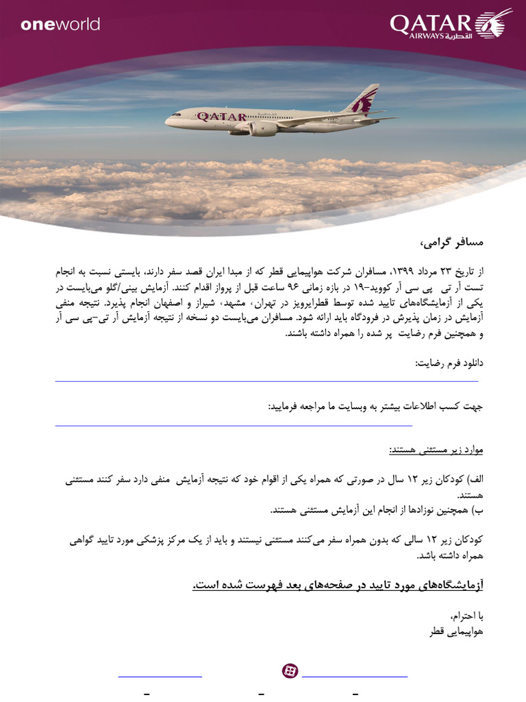 COVID-19 CTO Flyer-FA | PDF