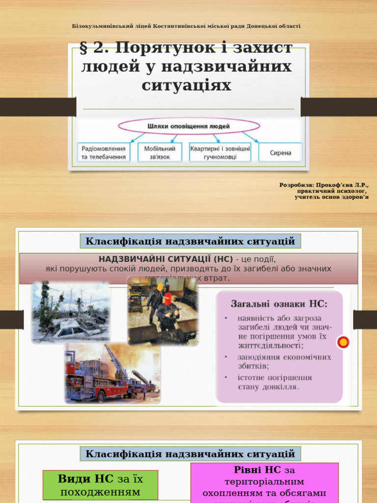300000 | PDF