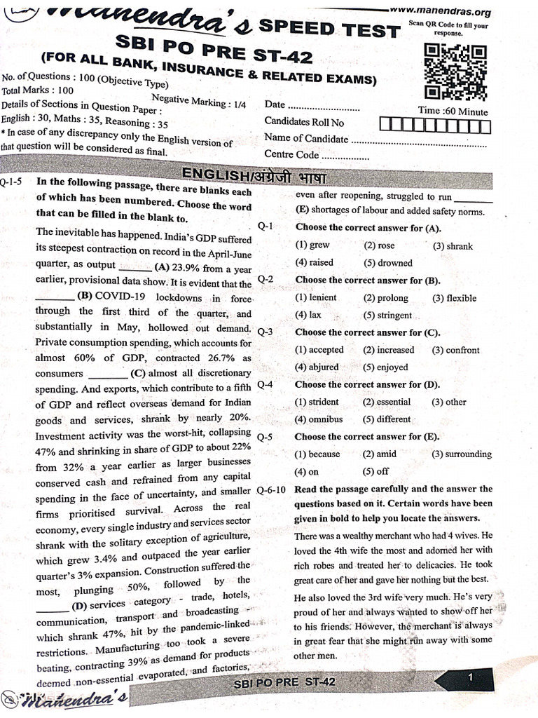 BANK Speed Test 42 Oct 2024 12-27 | PDF
