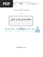 PC Compta | PDF