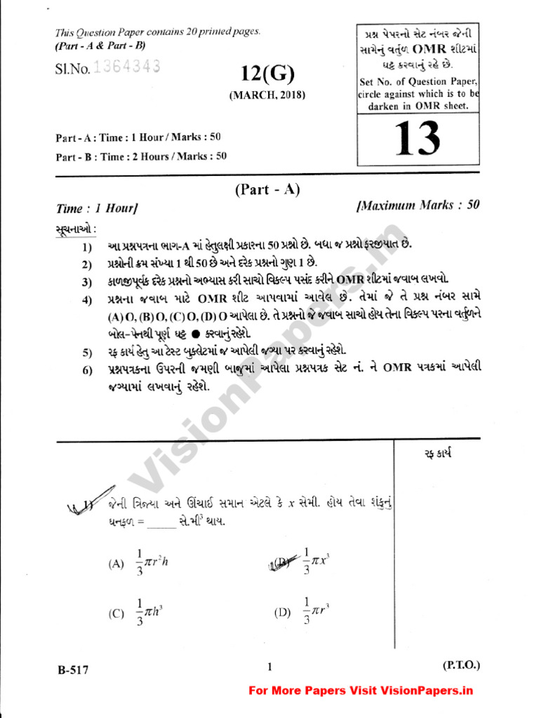 Vision Papers Collection Online | PDF