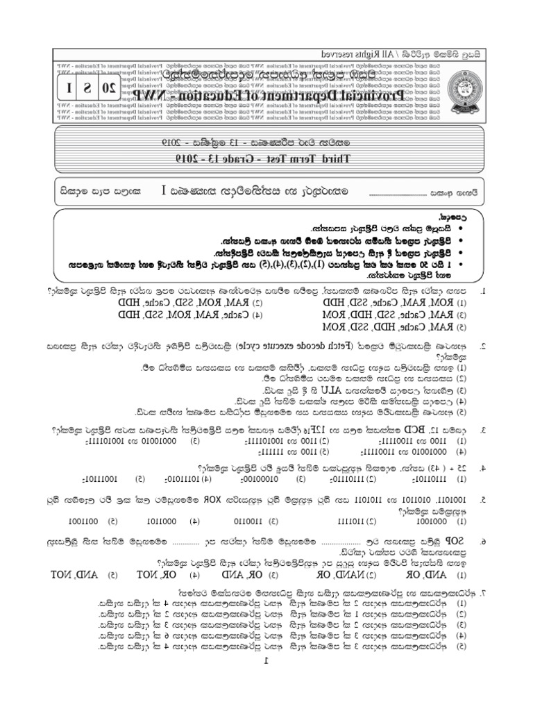 SM Ict t3 g13 I, II PP Ans 2019 | PDF