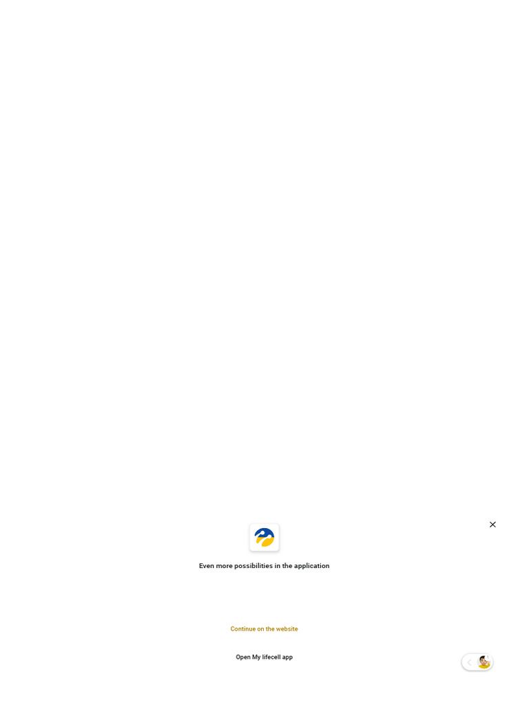 Useful numbers | PDF | Roaming | Computing