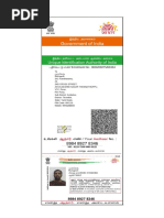 Sample Aadhaar Sanjay | PDF