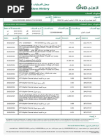 Saudi Bank Codes v5.1.2 | PDF | Banks | Banking