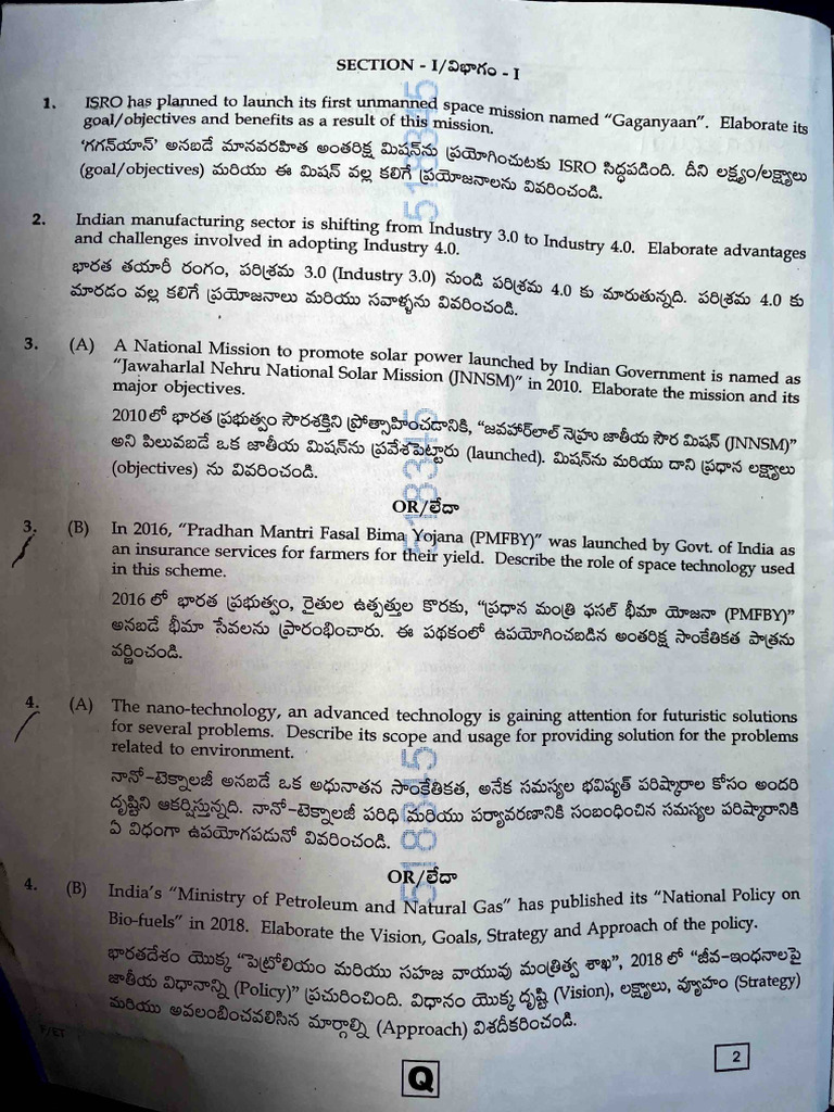 Group-1 Paper V | PDF