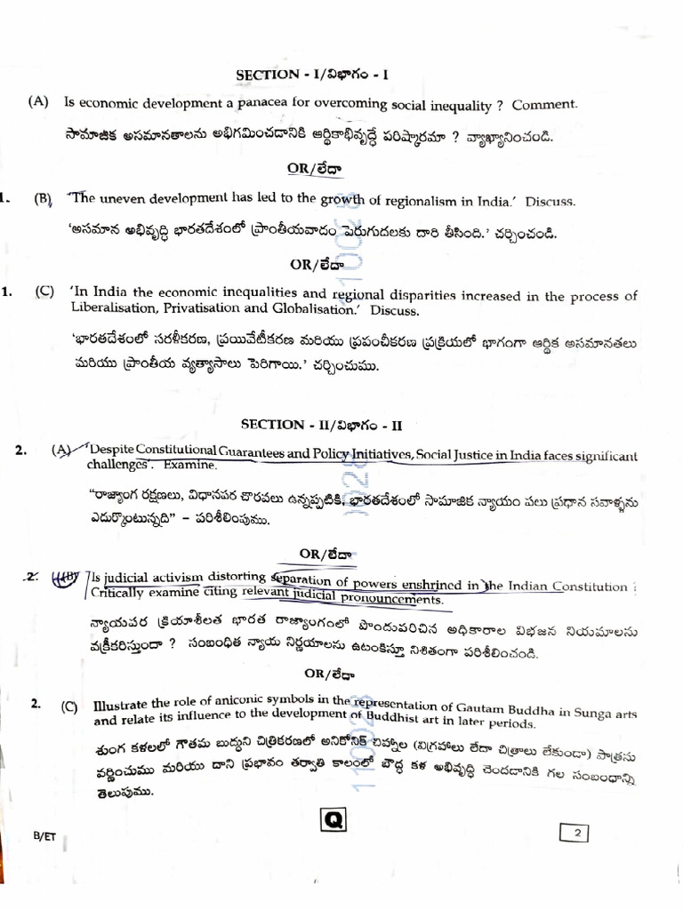 TGPSC Mains General Essay Question Paper | PDF