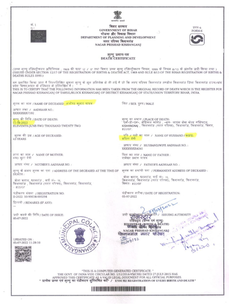 death certificate | PDF