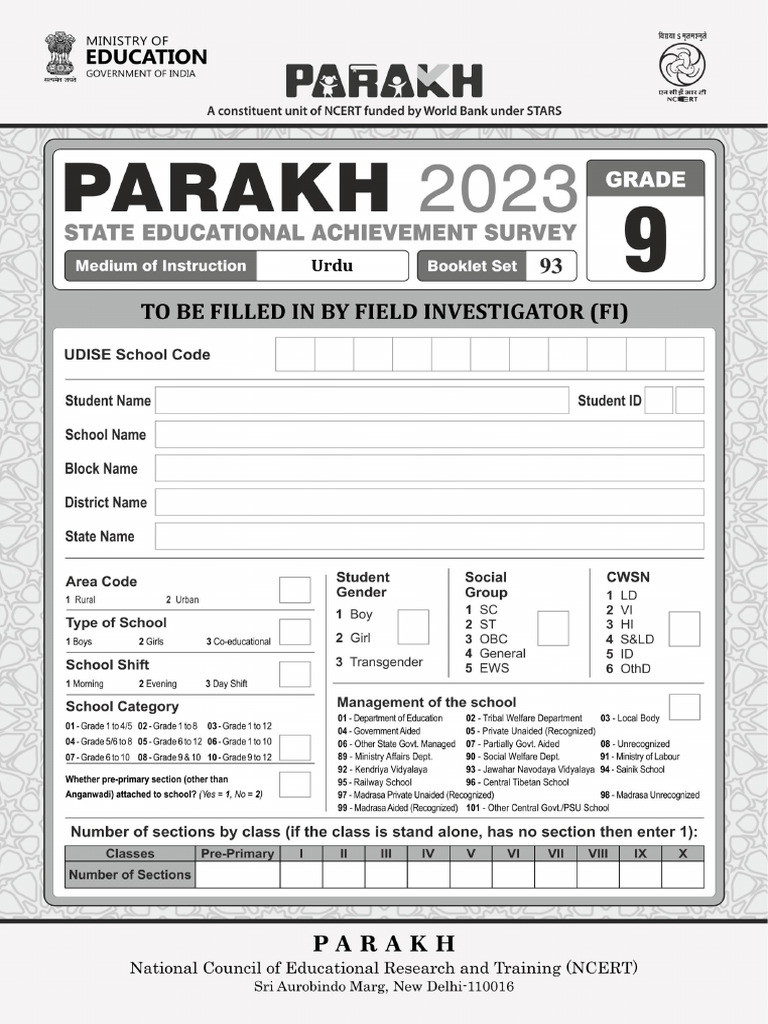 Grade 9 Set 93 - SEAS - Urdu | PDF