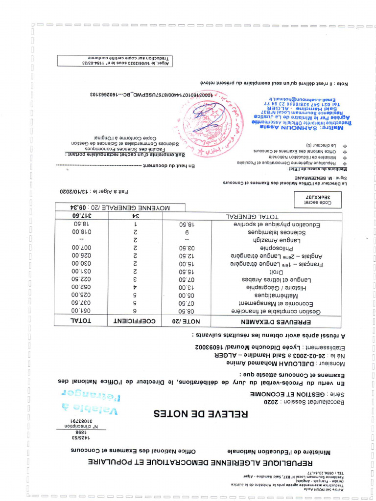 18a80b2c-df92-4634-896c-46d4c7eb3382 | PDF