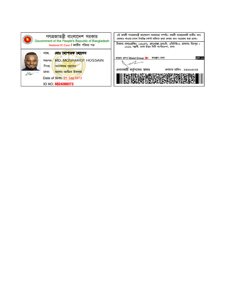 DOC-20241023-WA0004. | PDF