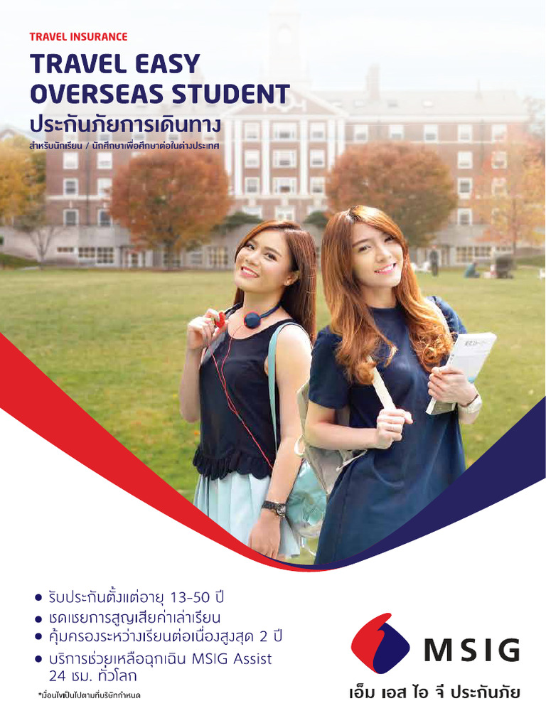 Travel Easy Overseas Student Update 7-8-2019 | PDF