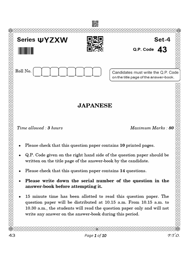 CBSE Class 10 Japanese Question Paper 2023 | PDF