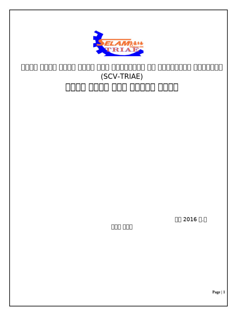 Sales Marketing Manual | PDF