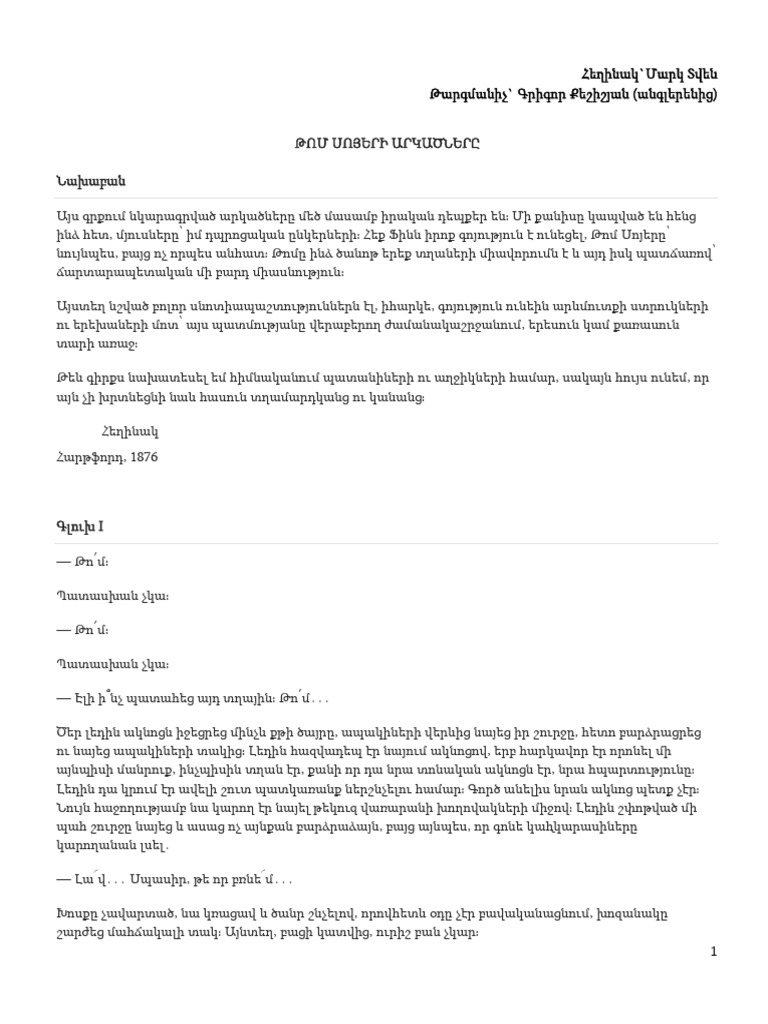 Tom Soeri Arkacnery Mark Tven | PDF