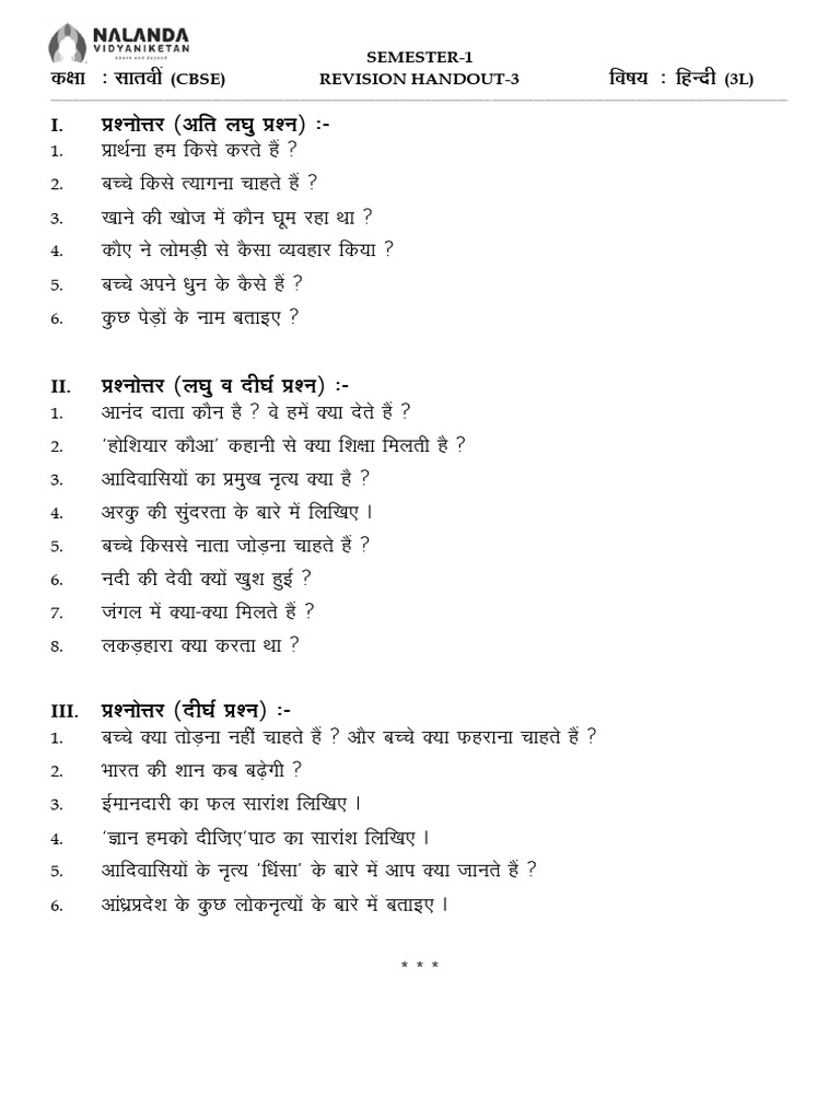 Vii - 3L Hindi Revision Handout-3 (Sem-1) | PDF | Business | Technology & Engineering