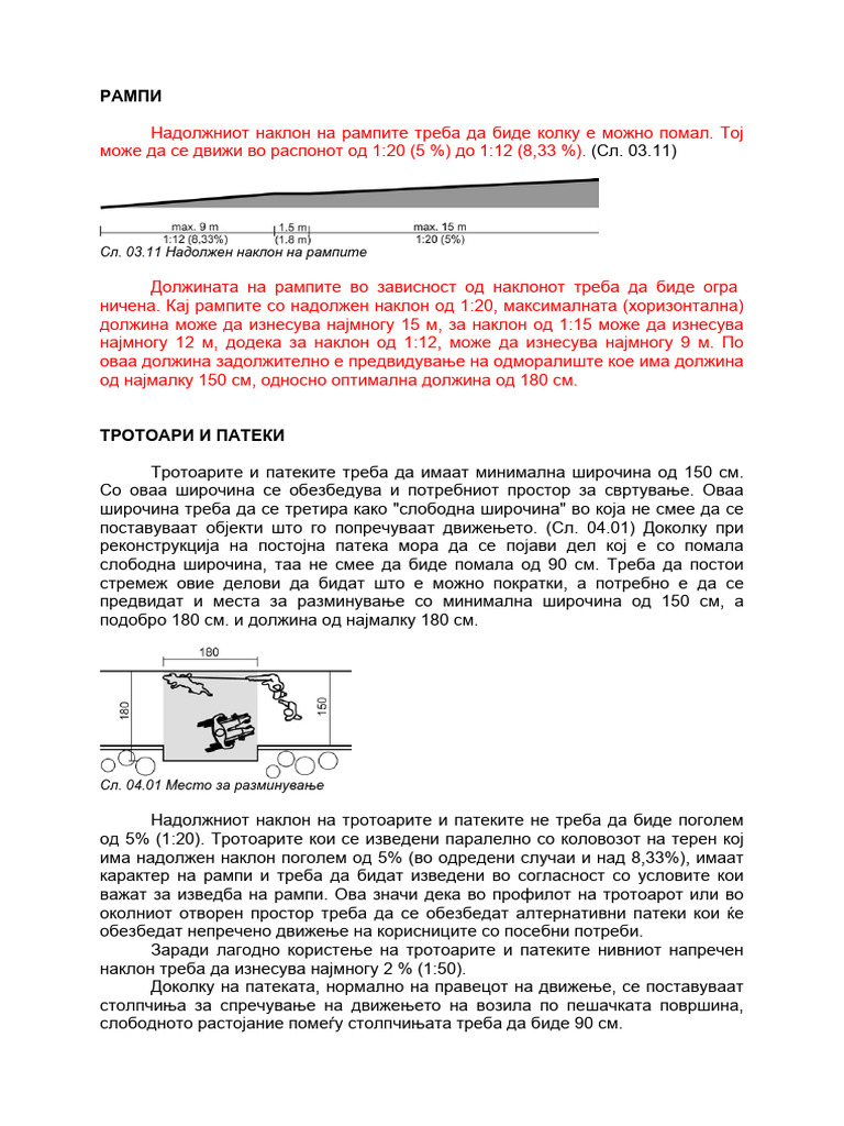 Vezba 4 Informacii | PDF